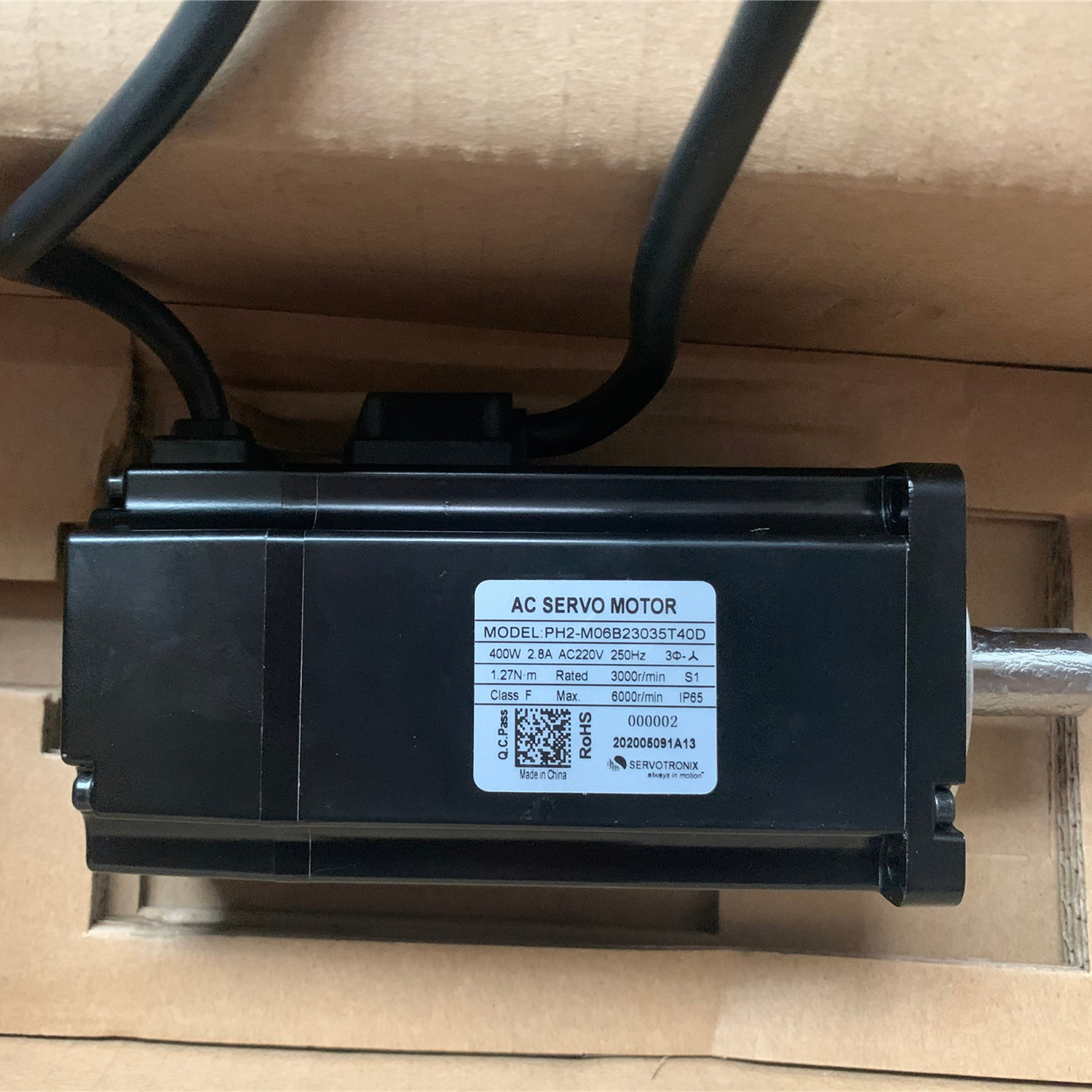 代理以色列高创Servotronix LDHD2-0062AEC-E 高性能伺服驱动器-阿里巴巴