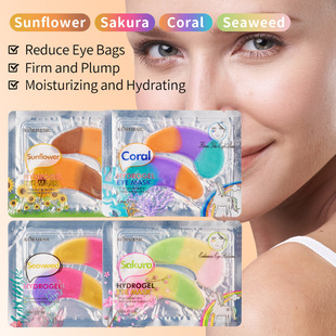KORMESIC水凝胶眼膜Eye mask patch紧致焕亮莹润跨境外贸厂家批发-阿里巴巴