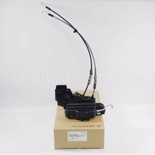 813104H040 81310-4H040 适用于现代 起亚汽车门锁-阿里巴巴