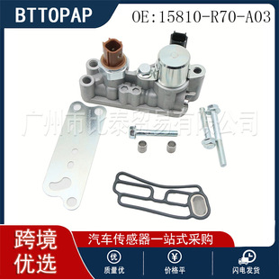 跨境专供 适用于本田CP3 VVT机油控制阀 15810-R70-A03-阿里巴巴