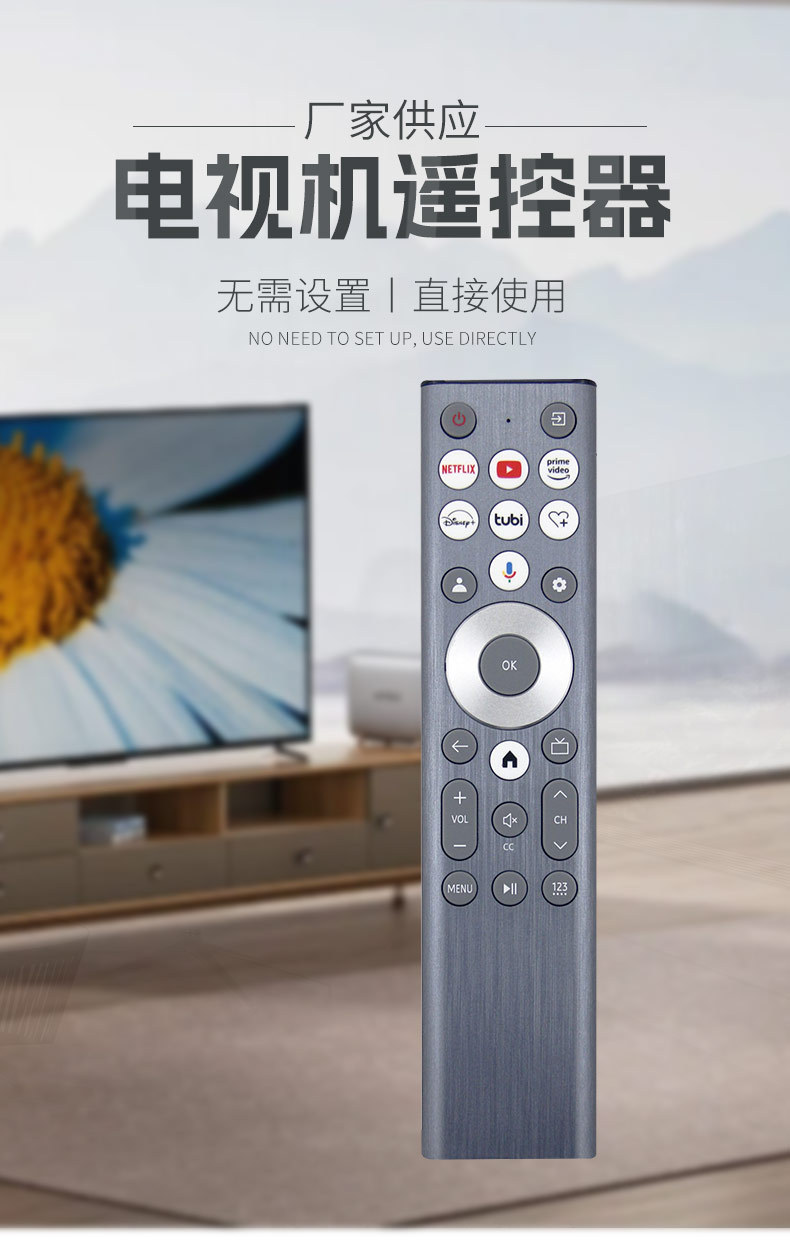适用于海信液晶电视机语音遥控器 ERF6F80H ERF6A80-阿里巴巴