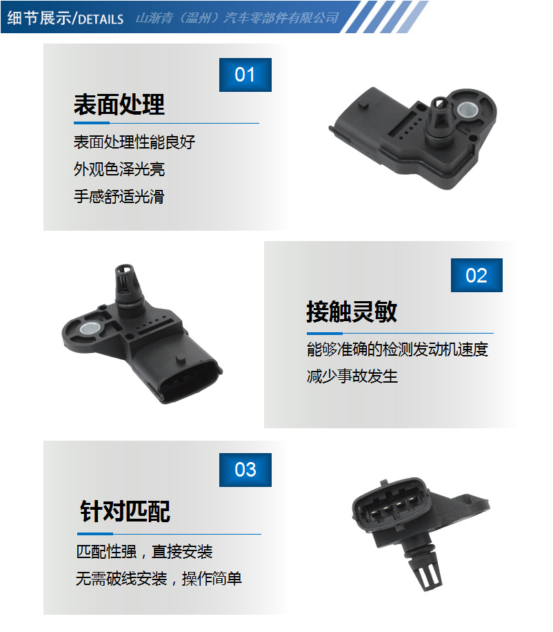 适用于雷诺 进气压力传感器OE:0281002576,0261230099,0261230030-阿里巴巴