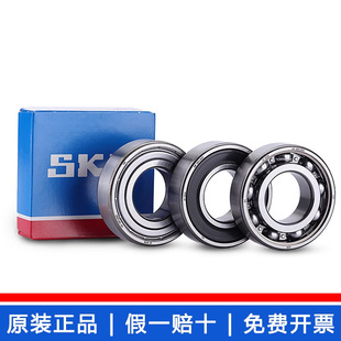 瑞典原装正品轴承6202 6202-2Z 6202/C3 6202-2RSH高转速 低噪音-阿里巴巴