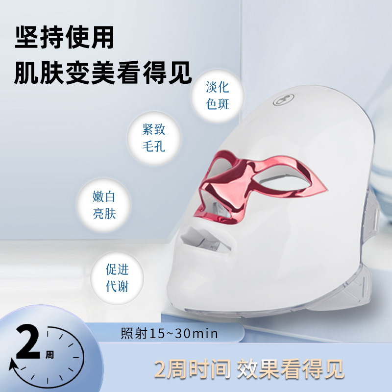 Cross-border charging manual touch led beauty mask colorful photon skin ...
