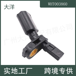 适用奥迪大众ABS车轮速度传感器WHT003860 6Q0927804B 汽车零配件-阿里巴巴