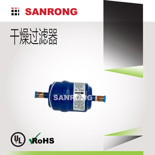 EK032/S EK033/S EK052/S EK053/S艾默生制冷空调用干燥过滤器-阿里巴巴