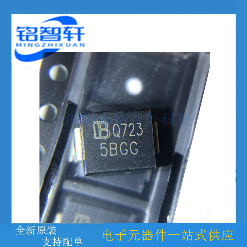 5.0SMDJ58CA 丝印5BGG SMC DO214AB 58V 5000W 瞬态抑制二极管TVS-阿里巴巴