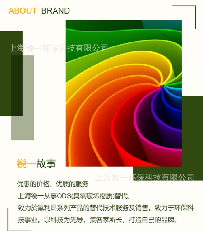 科慕Opteon（欧特昂）SF10 特种氟化液低粘度低机电常数不易燃-阿里巴巴