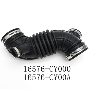 适用于日产空滤管 进气管16576-CY000/16576-CY00A-阿里巴巴