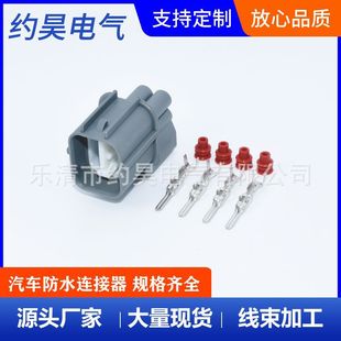 DJ7048-2-11/21丰田凯美瑞大灯/灯光调节插头6181-0073/6189-0132-阿里巴巴