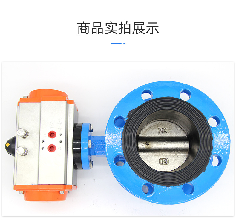 【上海良工】气动蝶阀dn50/800气动法兰阀气动法兰蝶阀D641X-16Q-阿里巴巴
