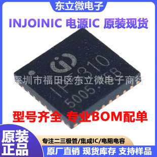 IP6808 IP6805U IP6806 IP6826 IP6829 IP6825 IP6809 无线充IC-阿里巴巴