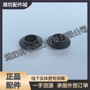 61500050109进排气门弹簧上下座61500040014潍柴614050017发动机-阿里巴巴