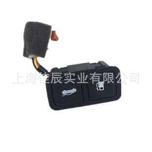 适用于现代SONATA YF 后备箱开关加油开关937003S000RY 93700-3S0-阿里巴巴
