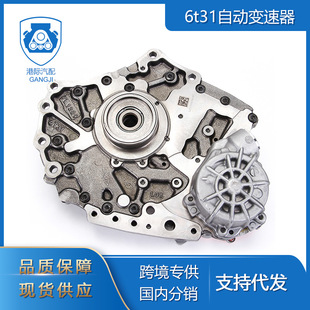 港际适用于雪佛兰6T31 24271145 24263377自动变速器带链条的油泵-阿里巴巴