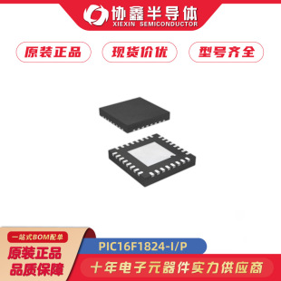 全新原装 PIC16F1824-I/P 直插DIP14封装MCU微控制器芯片单片机IC-阿里巴巴