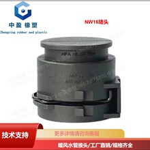 【nw16 接头】_nw16 接头品牌/图片/价格_nw16 接头批发_阿里巴巴
