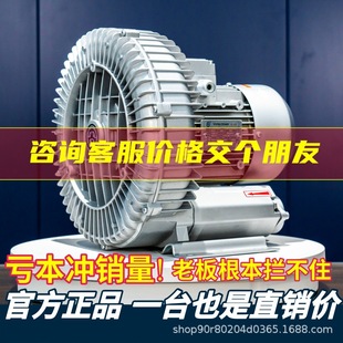 RB-91D-3全风高压风机15KW漩涡高压风机15千瓦发酵罐送风涡轮风机-阿里巴巴