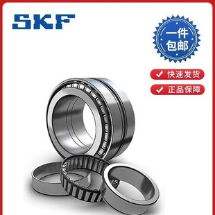 进口SKF 30216 30217 30218 30219 30220 30222 J2/Q圆锥滚子轴承-阿里巴巴