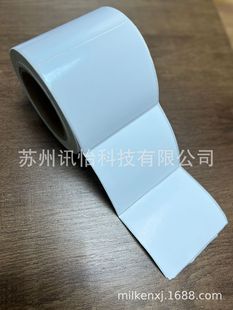 苏州工业园区avery dennison aw3209铜版不干胶标签纸100*90MM*1K-阿里巴巴