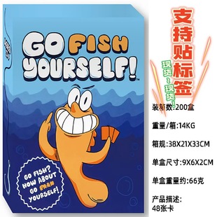 Go Fuc Yourself The Adult Go Fish Game You've Always Wanted-阿里巴巴