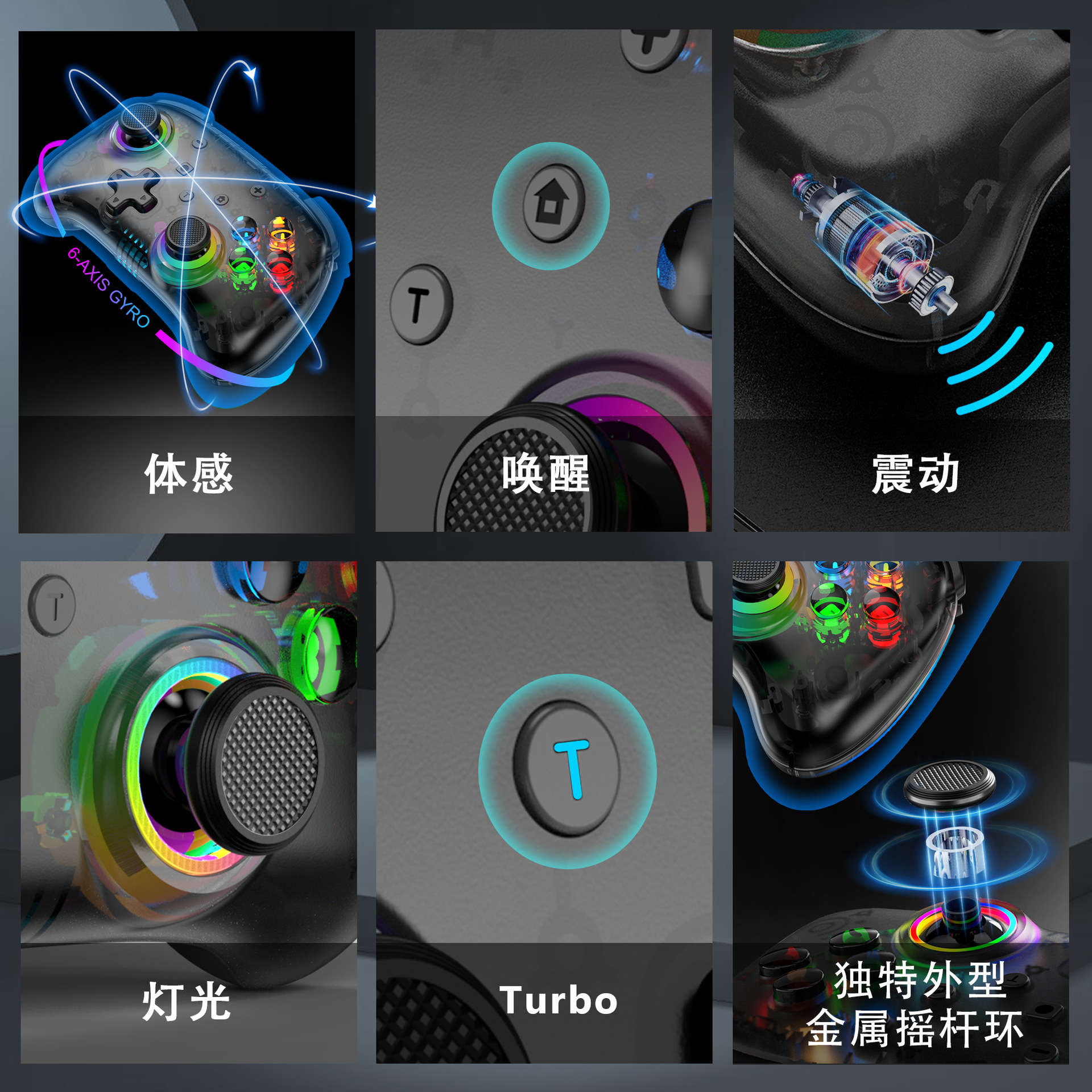 LinYuvo联游switchpro手柄金属摇杆按键switchOLED蓝牙连发功能-阿里巴巴