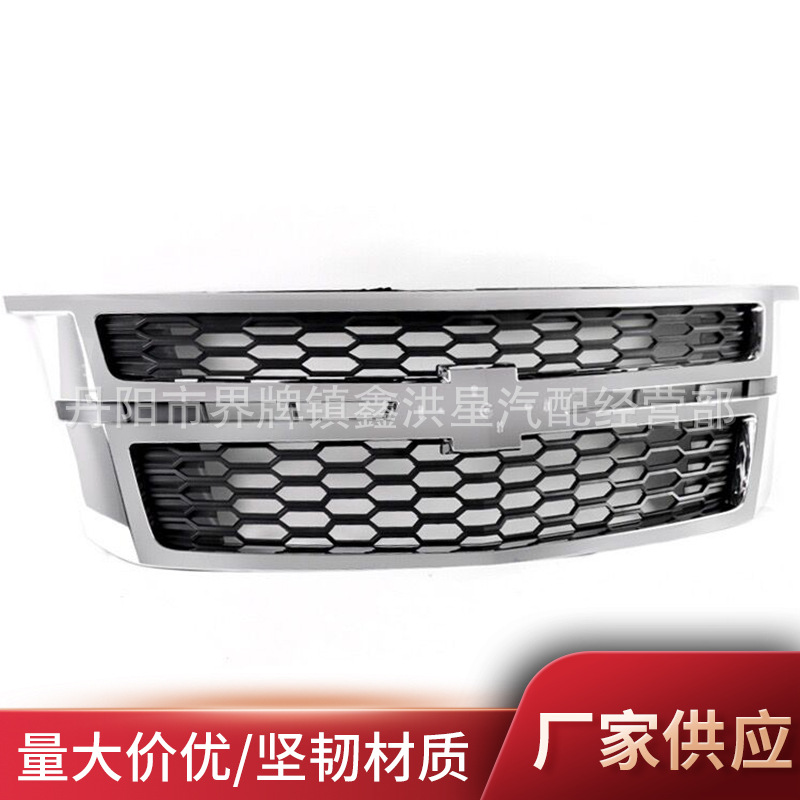 适用雪佛兰萨博班suburban tahoe塔赫2015-2020皮卡中网镀铬低配-阿里巴巴