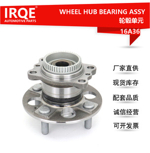 IRQE现货批发汽车轮毂单元52750-0U000适用现代瑞奕/起亚K2-阿里巴巴