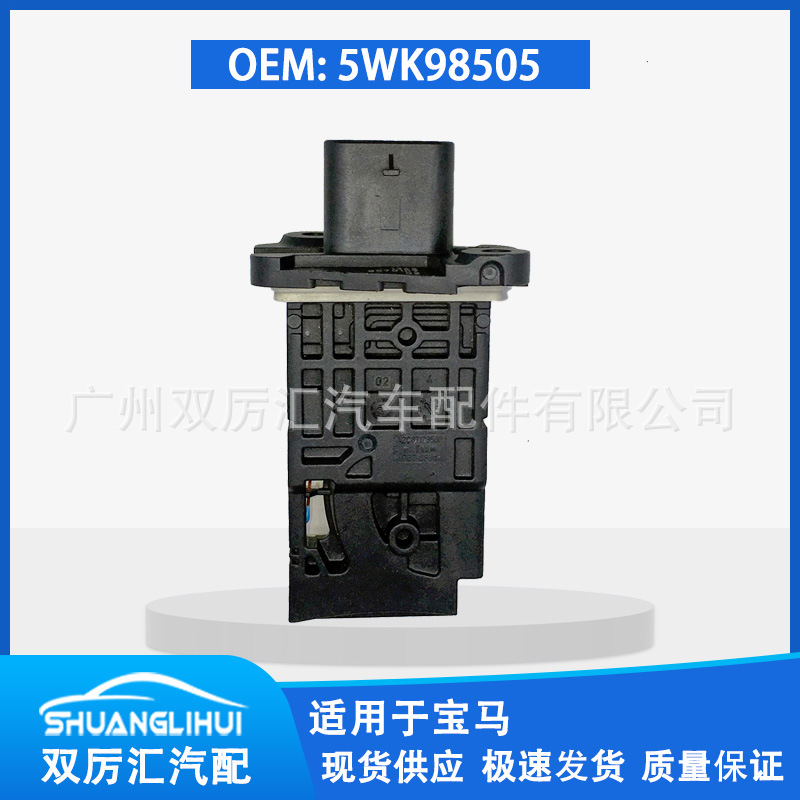 广州双厉汇汽车配件有限公司_阿里巴巴旺铺