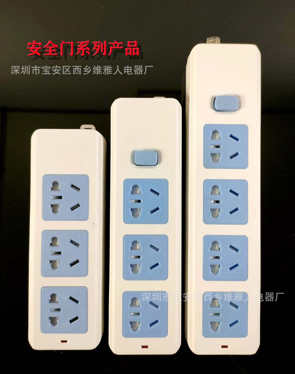 厂家 无线电源插座 安全门插孔接线板 大功率带开关电源插座排插-阿里巴巴