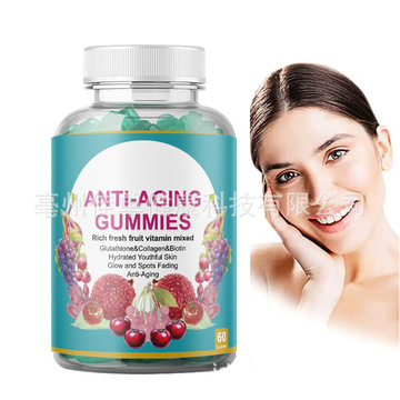 natural Cure Anti-Aging Skin Whitening Gummies Remove Acne-阿里巴巴