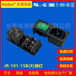 厂家直销JR-101-1FSA插座带开关插座AC电源插座二合一插座带绿灯-阿里巴巴