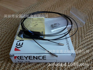 议价日本基恩士光纤传感器光纤单元渗透型FU-79 FU-79U原装正品-阿里巴巴