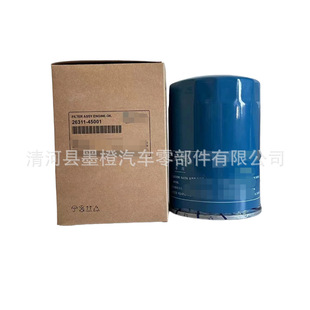 26311-45001 2631145001 2631145010 Oil Filter机油滤清器机油滤-阿里巴巴
