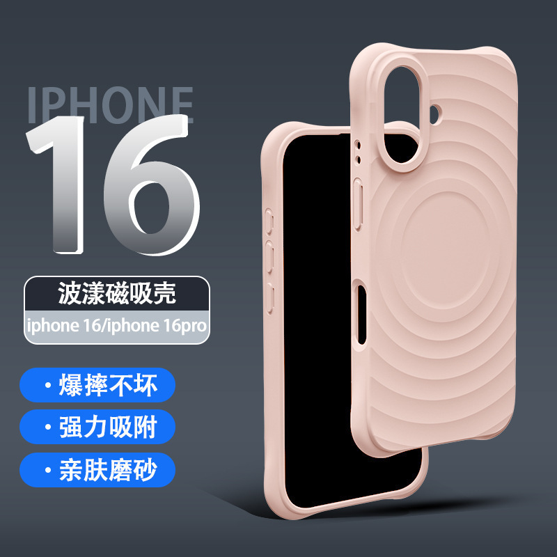 iPhone16 Boyang Liquid Mobile Phone Case for Apple 15 Magnetic ...