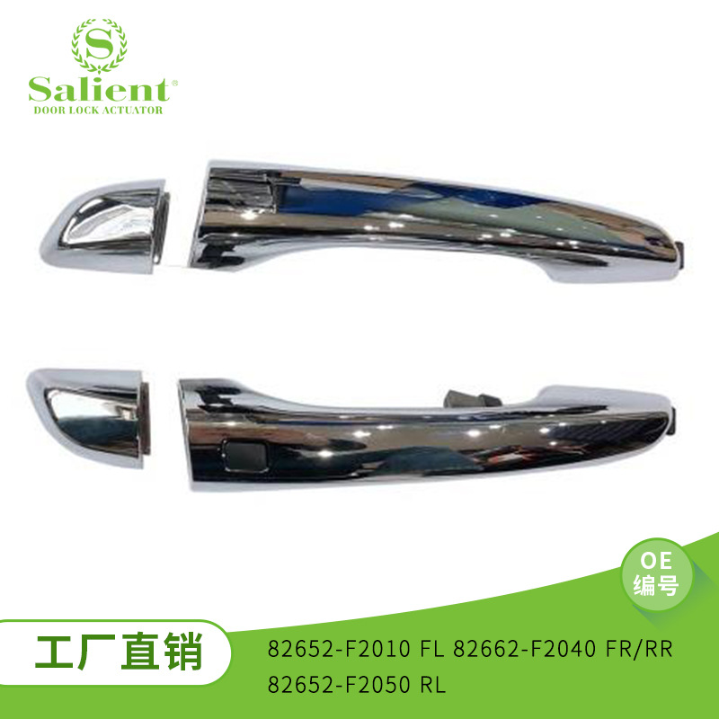 适用于现代伊兰特轿车2017 ~ 2020年 82652-F2010 FL 全系列-阿里巴巴