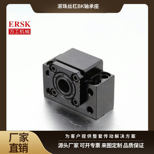 厂家直供滚珠丝杠 角接触支撑座固定端BK15 BK20 BK30型号齐全-阿里巴巴