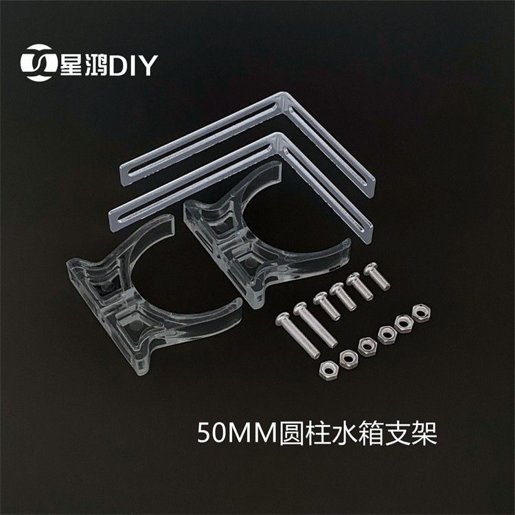 XHDIY 50MM CyLindricaL Water Tank Bracket L-shaped Bracket Semi ...
