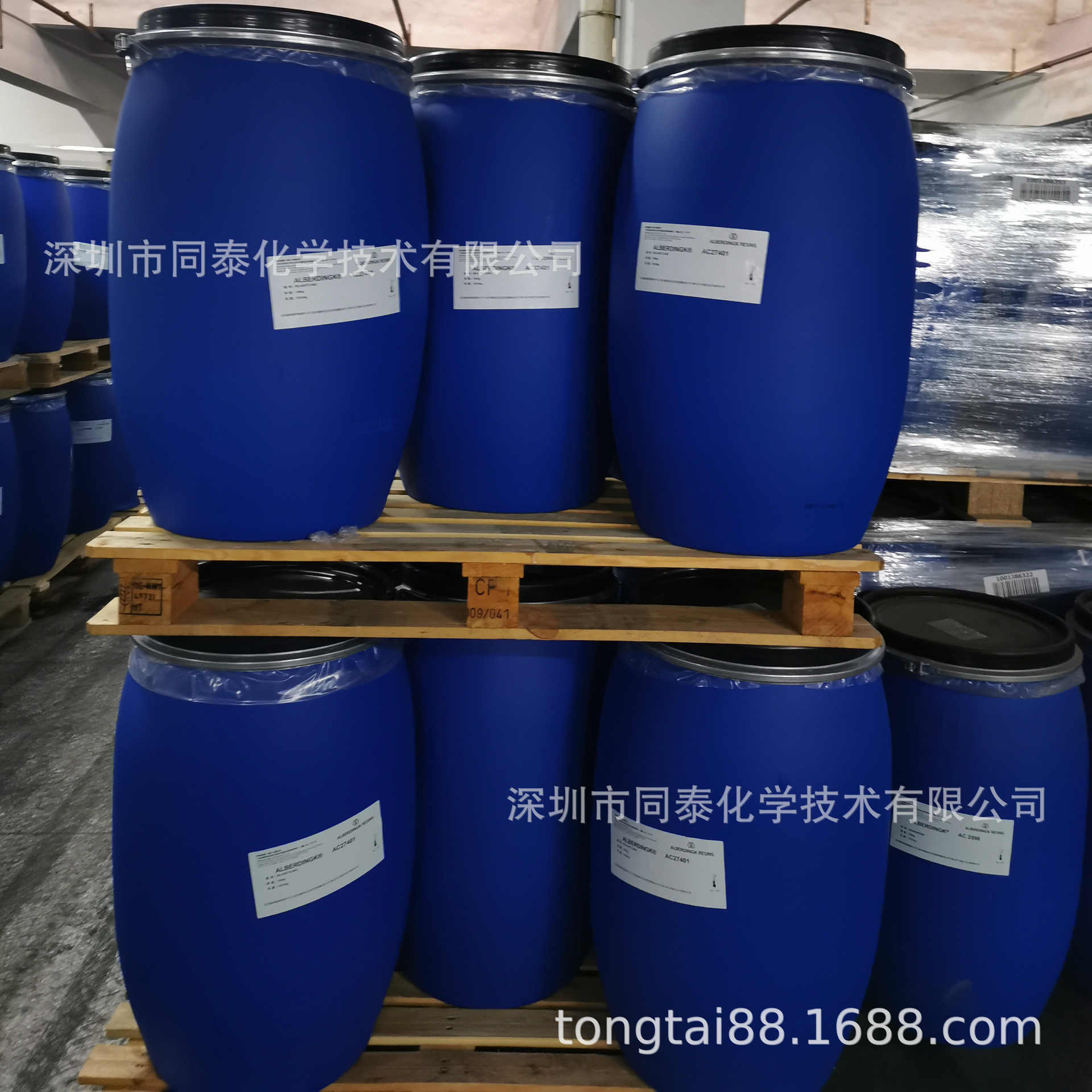 供应 欧宝迪Alberdingk AC 2742水性聚丙烯酸树脂 品质保证-阿里巴巴