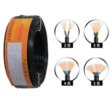 样板专拍KVVR/RVV/YJV/RVVP/WDZ-YJY/WDZB-RYY/WDZB-RYYP国标电缆-阿里巴巴