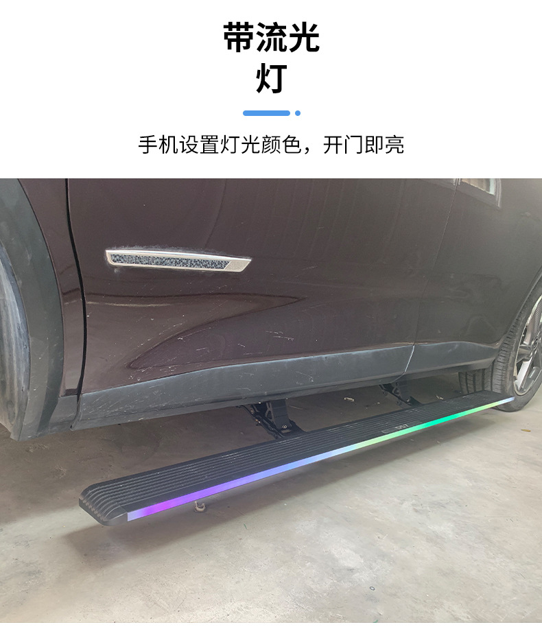 汉兰达电动踏板 铝合金迎宾汽车自动踏板 适用丰田霸道坦途酷路泽-阿里巴巴