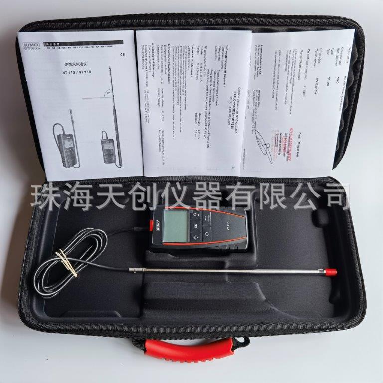 VT110便携式风速仪 法国KIMO凯茂热线式风速计 风温 风量计-阿里巴巴