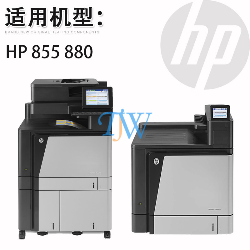 全新惠普HPM855 M880 转印组件 转印皮带套件 D7H14A A2W77-67904-阿里巴巴