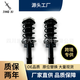 适用于奔驰GLK X204前机汽车减震器总成带弹簧2043231900-阿里巴巴