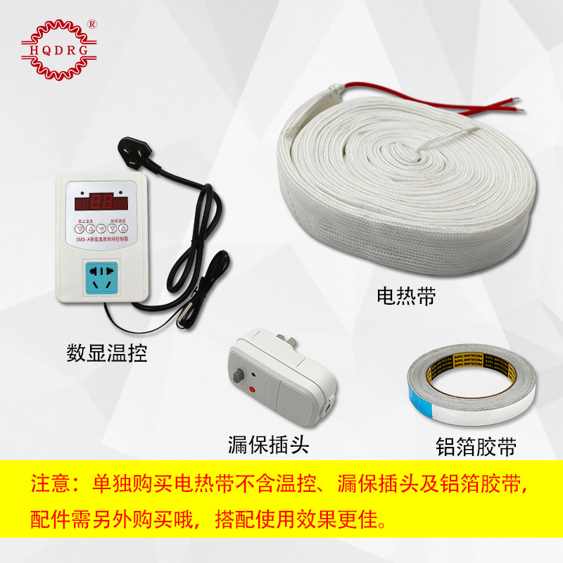 Water pipe antifreeze electric heating belt glass fiber heating belt ...