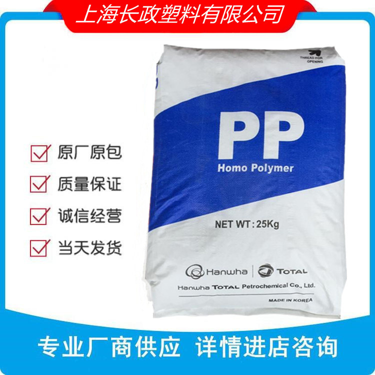 食品级pp5使用年限,5可以反复使用多久,水杯5和7哪个好(第9页)_大山谷图库