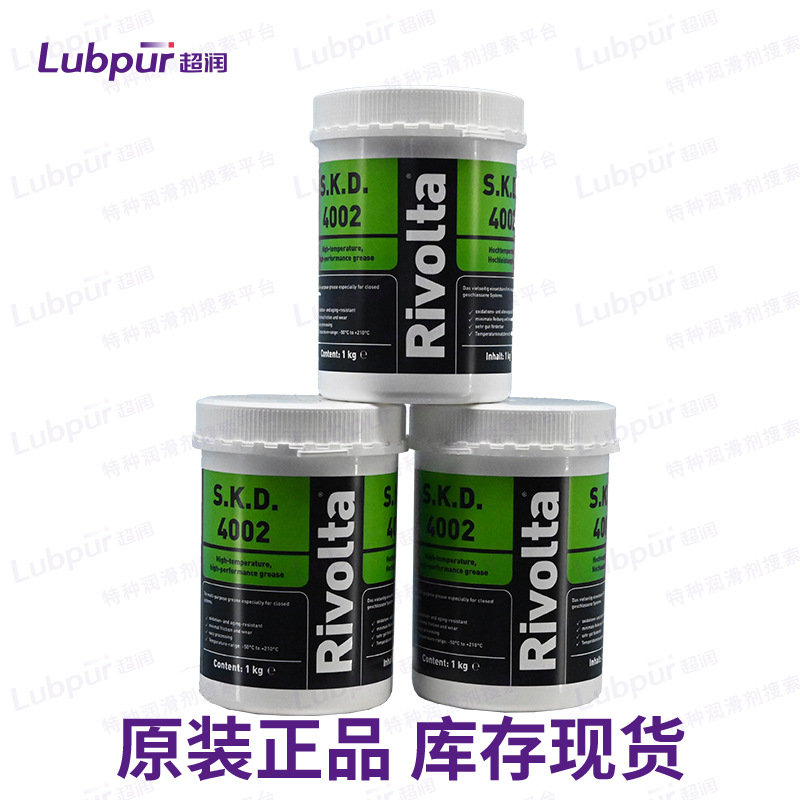 维德加 Rivolta T.R.S. Plus Spray 合成齿轮油润滑脂 Lubpur超润-阿里巴巴