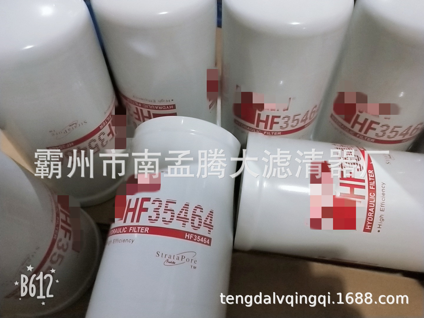 FS1285 P561183 LF3594 柴油滤芯 发电机组油水分离器滤芯-阿里巴巴