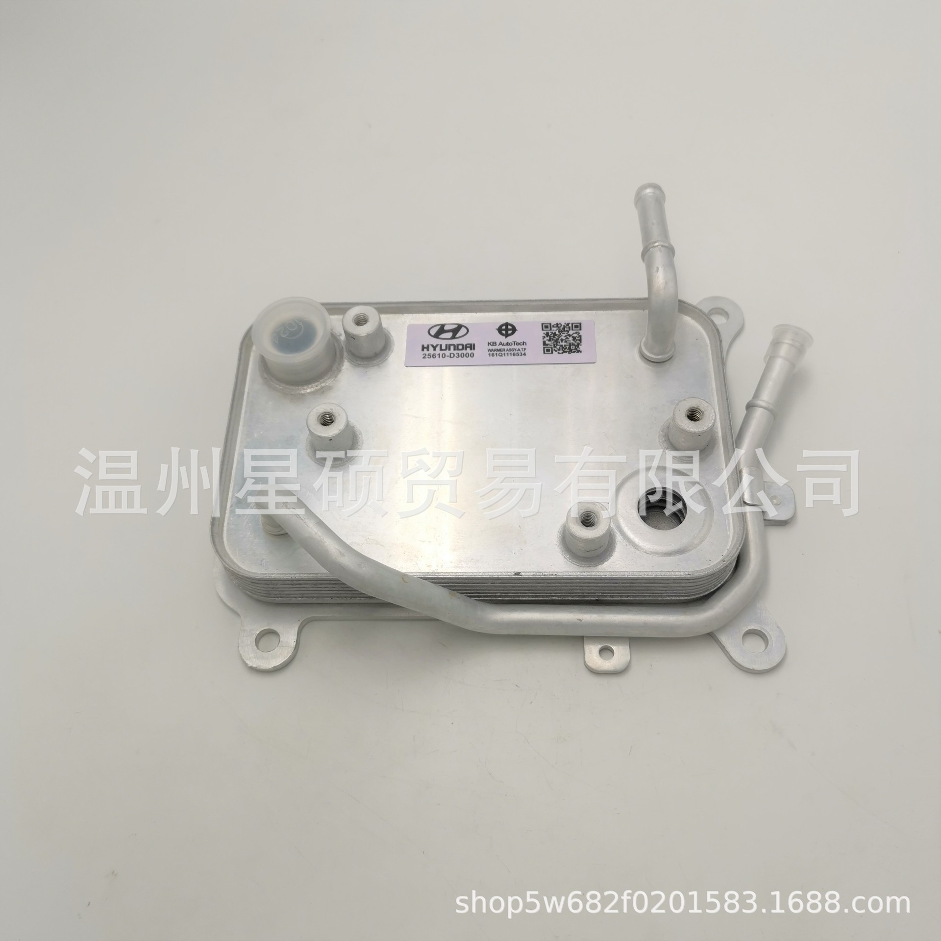 25620-D3000适用于现代 Tucson Sorento 变速器 机油冷却器加热器-阿里巴巴
