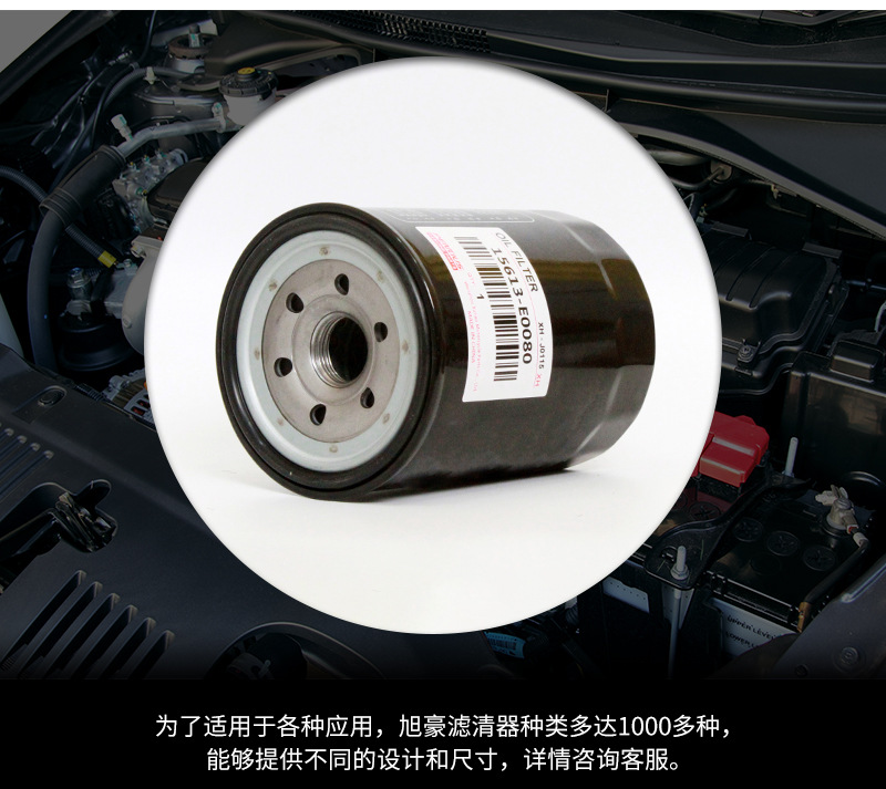 OIL FILTER 汽车机油滤清器15613-E0080 15613-EV015 机油格 机滤-阿里巴巴